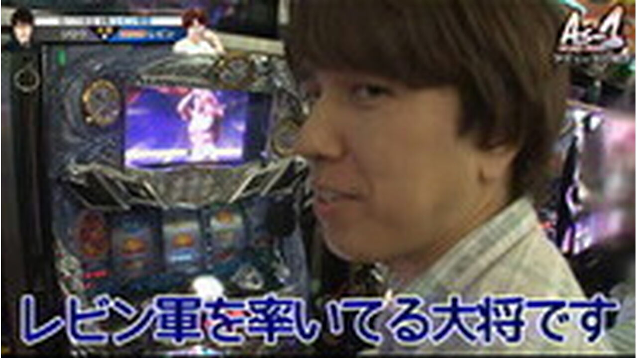 【プレミアム】As-1 GRAND PRIX 最強軍団決定トーナメント 第21話(2/2)