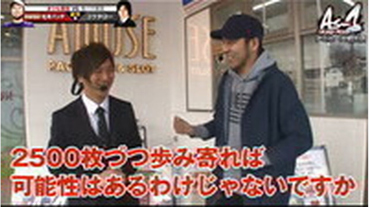 【プレミアム】As-1 GRAND PRIX 最強軍団決定トーナメント 第28話(1/2)