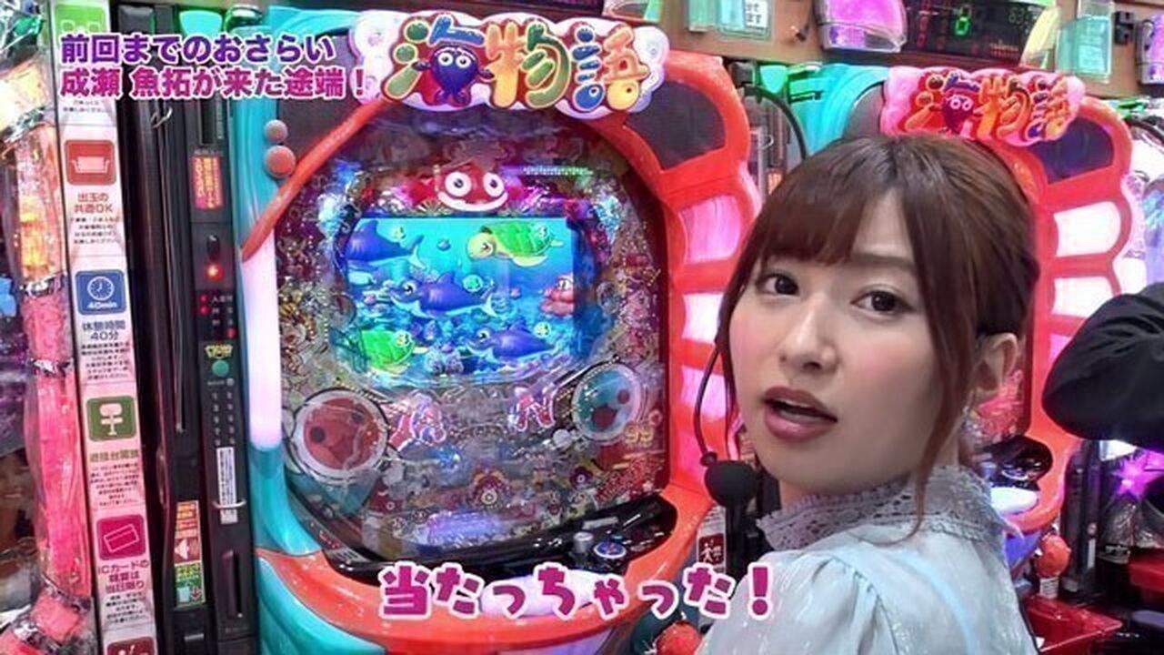 【プレミアム】魚拓と成瀬のツキとスッポンぽん 第302回 むふふ女優 椎葉えま 後編